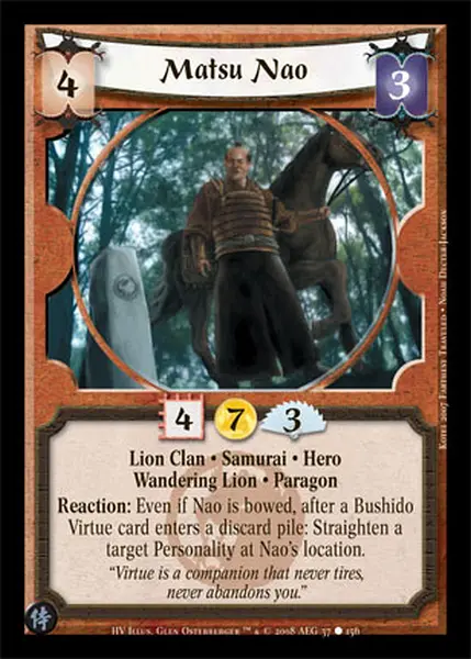 Matsu Nao – ObakeMerchant